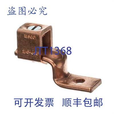 原装供应Blackburn BTC4102 11/32英寸机械连接器 2-4/0 AWG 铜