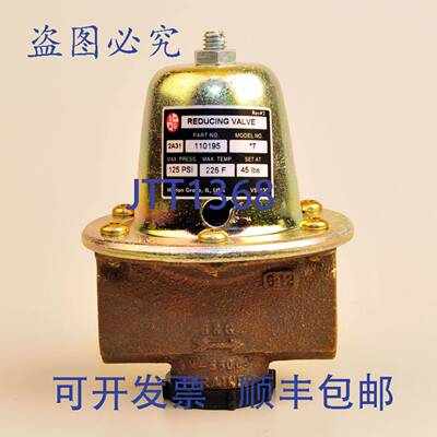 原装供应Bell & Gossett 110195LF 减压阀，3/4 英寸，NPT，2