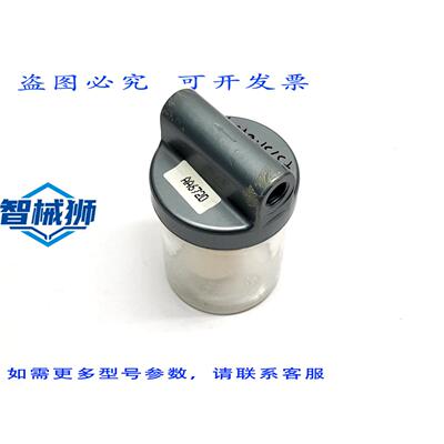 原装供应 EBERLINE AA672D 水分捕集器 1/4 NPT