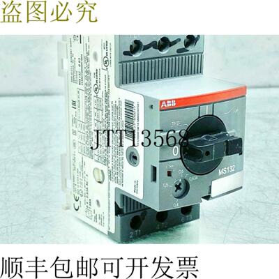 供应 MS132-063 手动电机 Inicio 04-063 A 690VAC