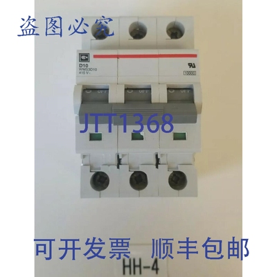 原装供应Cutler Hammer WMS3D10 断路器器 10A 3P + ！
