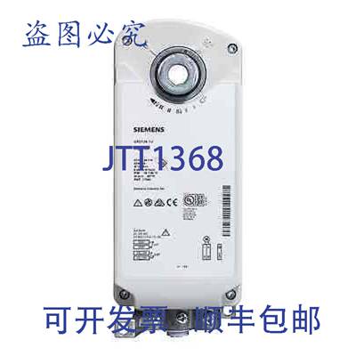 原装供应楼宇技术 GRD126.1U 24V 2POS SR FIRE/SMK ACT 带 2AUX