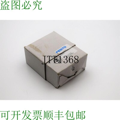 原装供应FESTO HEE-1/8-D-MINI-110 165069