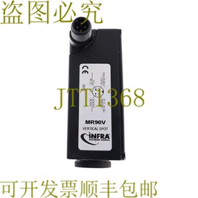 供应INFRA MR90V 银色