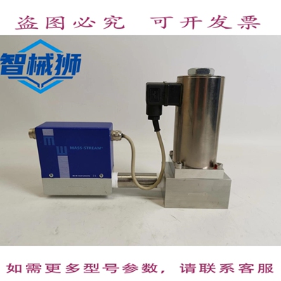 原装供应 MASS-STREAM MF-6250+004 BC 质量流量计
