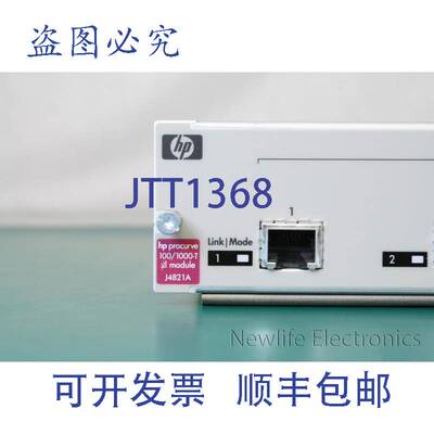 原装供应J4821-69101 ProCurve 100/1000-T XL 模块 J4821A