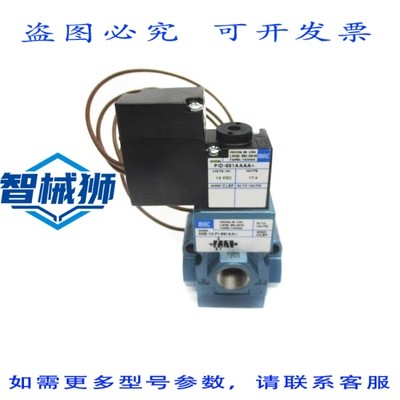 原装供应 MAC 55B-12-PI-881AA 12VDC 30-150PSI 5/8 UNMP