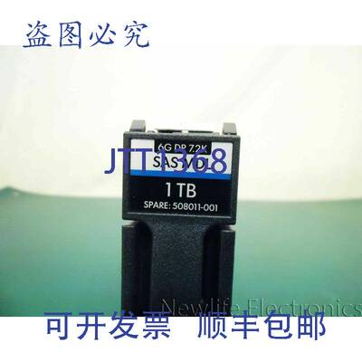 原装供应508011-001 1TB 7,200 RPM 6 Gbps 3.5英寸 SAS 硬盘 649