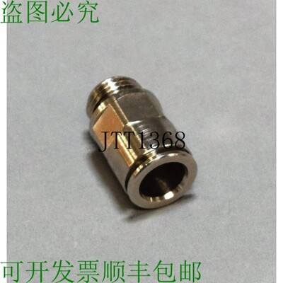 原装供应FESTO NPQM-D-G14-Q10-P10 558666 24 个月