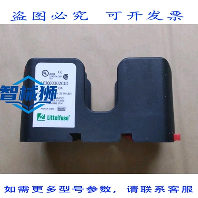 原装供应 LITTELFUSE LFJ60030-2CID/LFJ600302CID