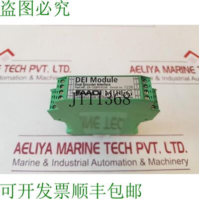 供应Aanderaa Di-130p01036 双编码器接口