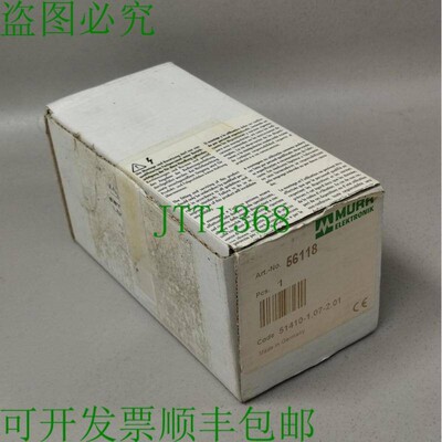 原装供应穆尔56118新版.