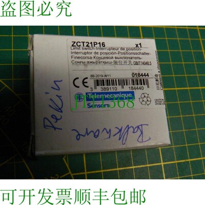 原装供应1 x   位置开关 ZCT21P16