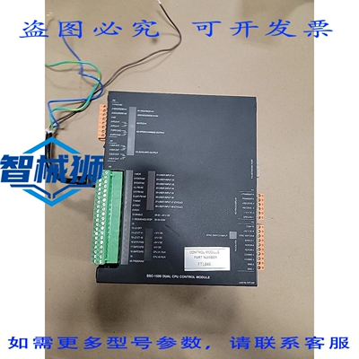原装供应 ROCKFORD SSC-1500 双 CPU 控制模块 120 VAC 无电源线