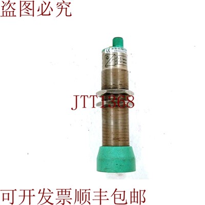 原装供应UC4000-30GM-IU-V1 转探针传感器35208S