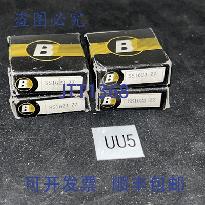 原装供应（4）Tritan Ss1623 Zz 径向球轴承，材质，内径 0.625