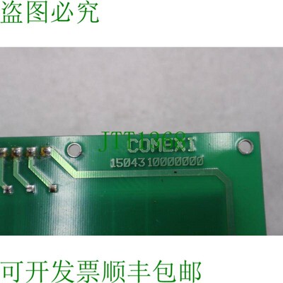 原装供应COMEXI 1504310000000 V49-95-004C 模块板可选 K-38