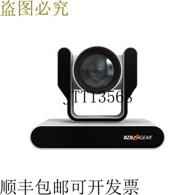 供应BZBAR 12X 1080P HDMI3G-SDIUSB 20USB 30 直播云台