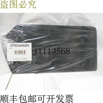 供应Akro-Mils 40265 17 英寸 X 8-38 英寸 6 包 -