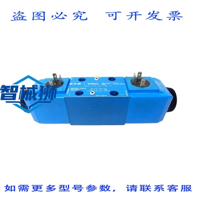 原装供应 进口威格士 DG4V36CMUB660 110/120V 5075PSI UNMP