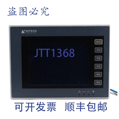 原装供应Hitech PWS6620T-P 人机界面触摸屏 5.7 英寸人机界面屏