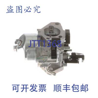 原装供应16100-ZE2-814 化油器总成 割草机 园艺工具 SS