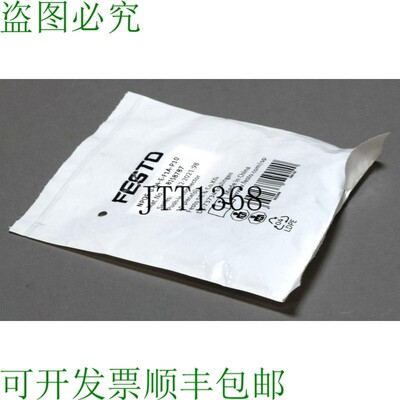 原装供应FESTO NPQE-D-Q4-E-F1A-P10 8158787
