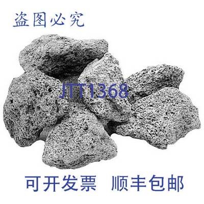 原装供应CHAR BROILER ROCK 20 磅， Imperial 1080