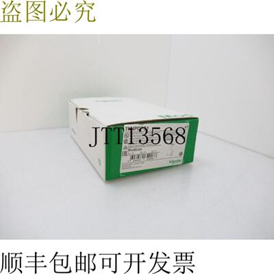 供应TM4PDPS1 电动模块网络-1 TMR Profibus DP Slave