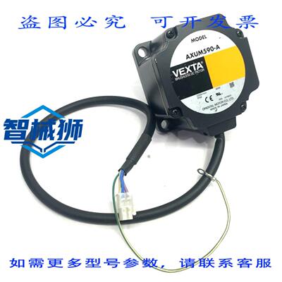原装供应 东方马达 AXUM590-A VEXTA 电机 圆轴 90W 1/8 马力