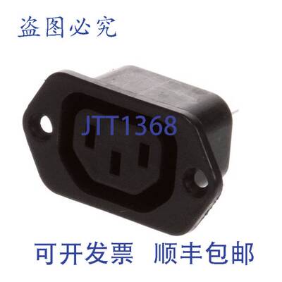 原装供应Pitco 60140701 RCPT 10A-250V IE320F SC RW IN 1/2英寸