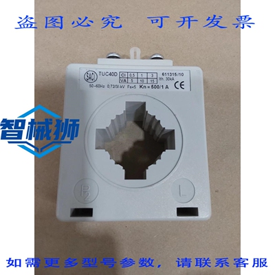 原装供应 SACI TUC40D 电流互感器 500/1A