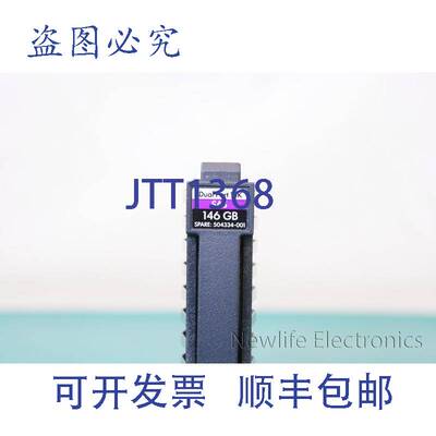 原装供应504334-001 146GB 15,000 RPM 3 Gbps 2.5英寸 SAS 硬盘