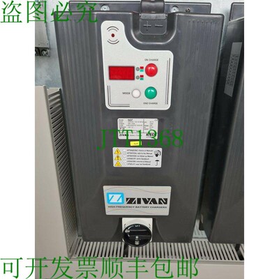 原装供应Zivan NG7 阿泰克