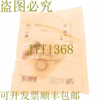 供应IFM IGT203 IGB3008BBPKGMV4AUS-104-DPS