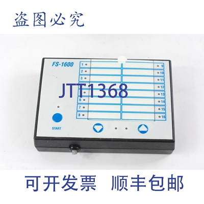 原装供应Diversey FS-1600 E070036 配方选择模块