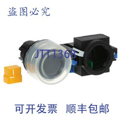 原装供应Hobart 913102-00195 开关 5 英寸 x 3 英寸操作器和块