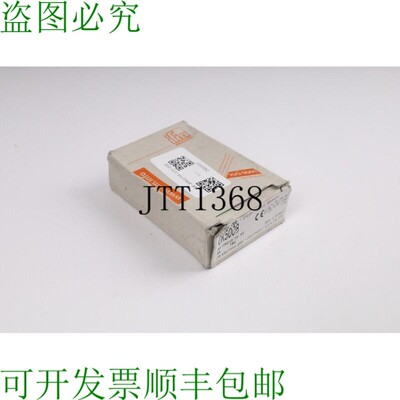 原装供应IFM OKF-FPKG/US-100-DPF OK5008