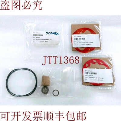 原装供应Hyreco SK0362 套件,David Brown Plumbers