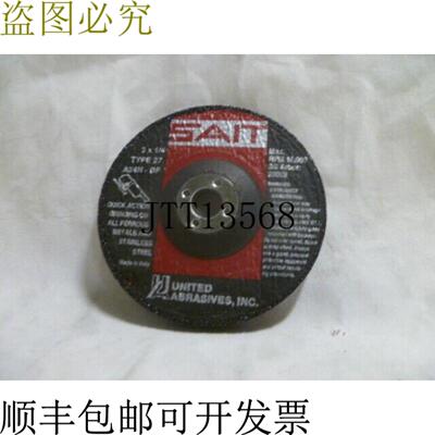 供应SAIT 20002 研磨轮