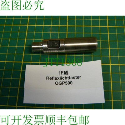 原装供应1x IFM OGP500