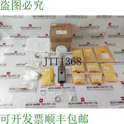 供应Suhm Spring 100627-rk 调节器套件