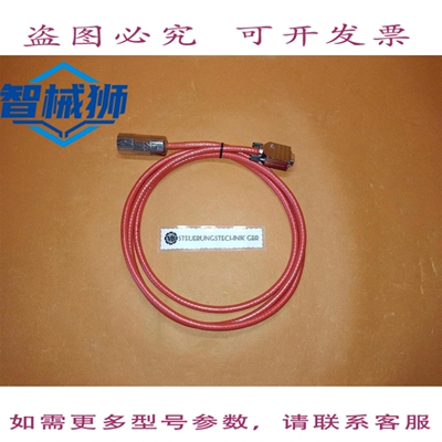 原装供应 METRONIX 3205L02/2M 控制器电缆