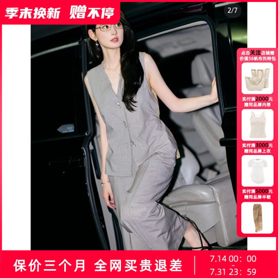 【韩沛颖同款】UNCODED 后背拼接毛织无袖背心马甲绣花垂坠西装裤
