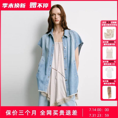 Uncoded26夏蓝色宽松廓形落肩牛仔马甲女洗水复古丹宁系KWLR2C273