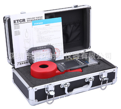 ETCR2000C钳形接地电阻测试仪