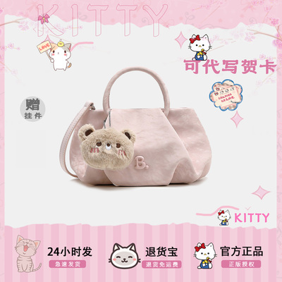 云朵包小熊挂件手提斜挎女包