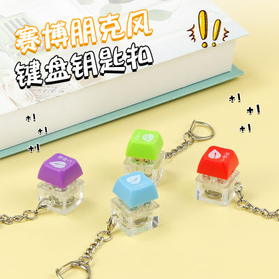 办公室解压键，创意整蛊功德按键