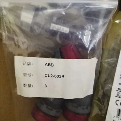 指示灯 CL2-502R 红色 24V ACDC 正(议价)