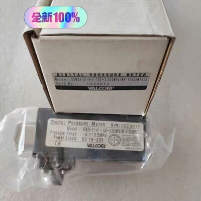 VALCOM沃康传感器VSW2H-31-4-(-(议价)